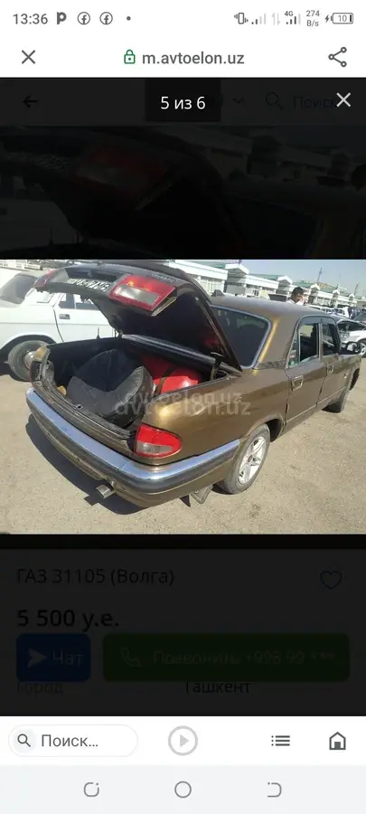 Купить ГАЗ 31105 (Волга) 2007 в Ташкенте - №4160198: цена 4000y.e. — Avtoelon.uz